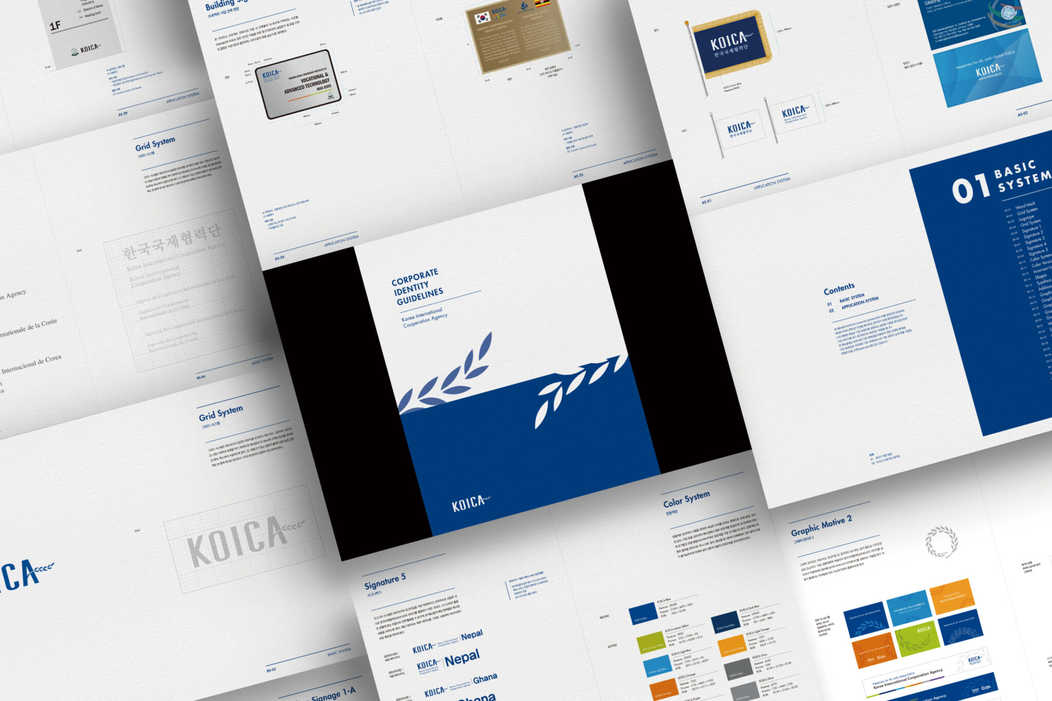KOICA – CI Manual Design - theflowerway