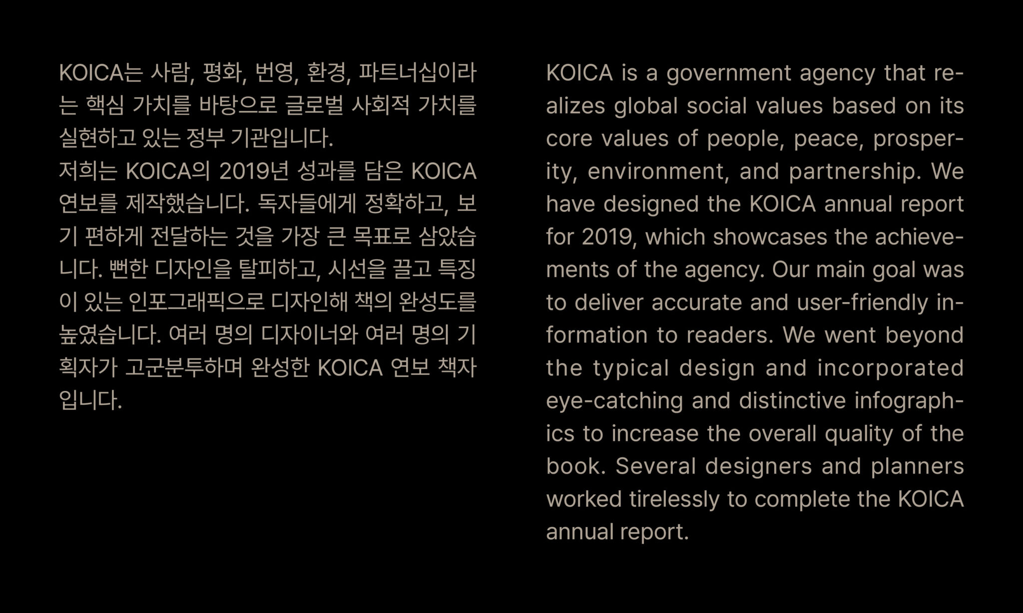 KOICA – 2020 Annual report - theflowerway