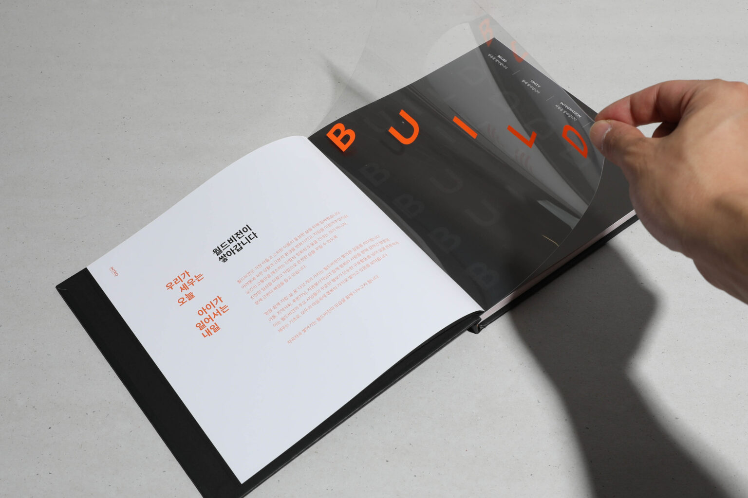 World Vision - Agency Introduction Brochure - theflowerway