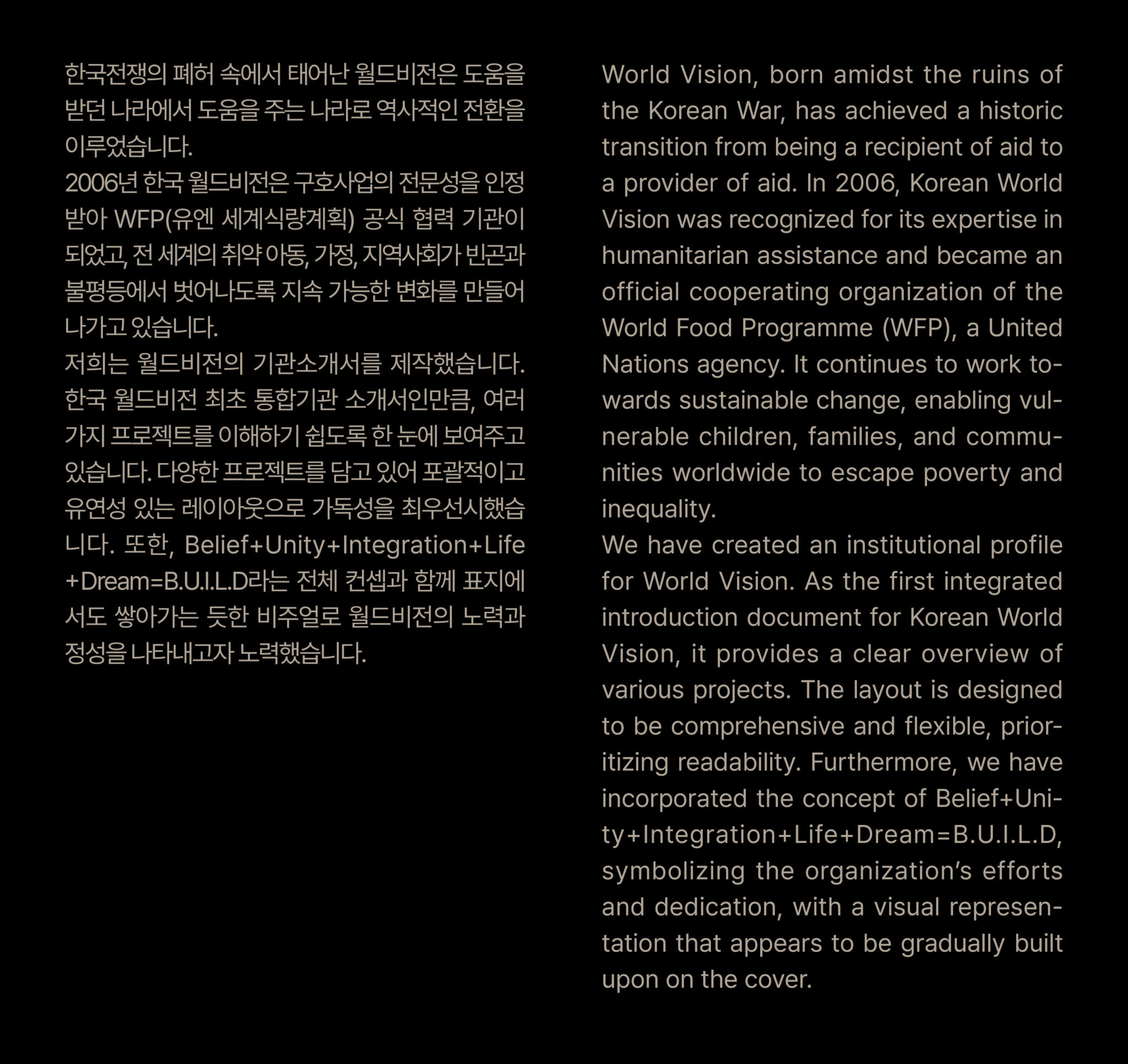 World Vision - Agency Introduction Brochure - theflowerway