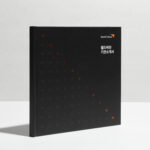 World Vision - Agency Introduction Brochure - theflowerway
