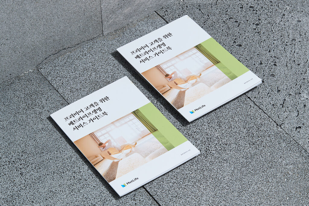 Metlife Vip brochure - theflowerway