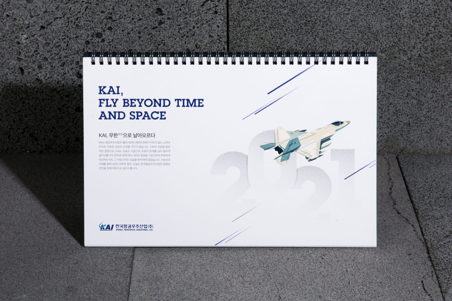 KAI – 2021 Calendar - theflowerway