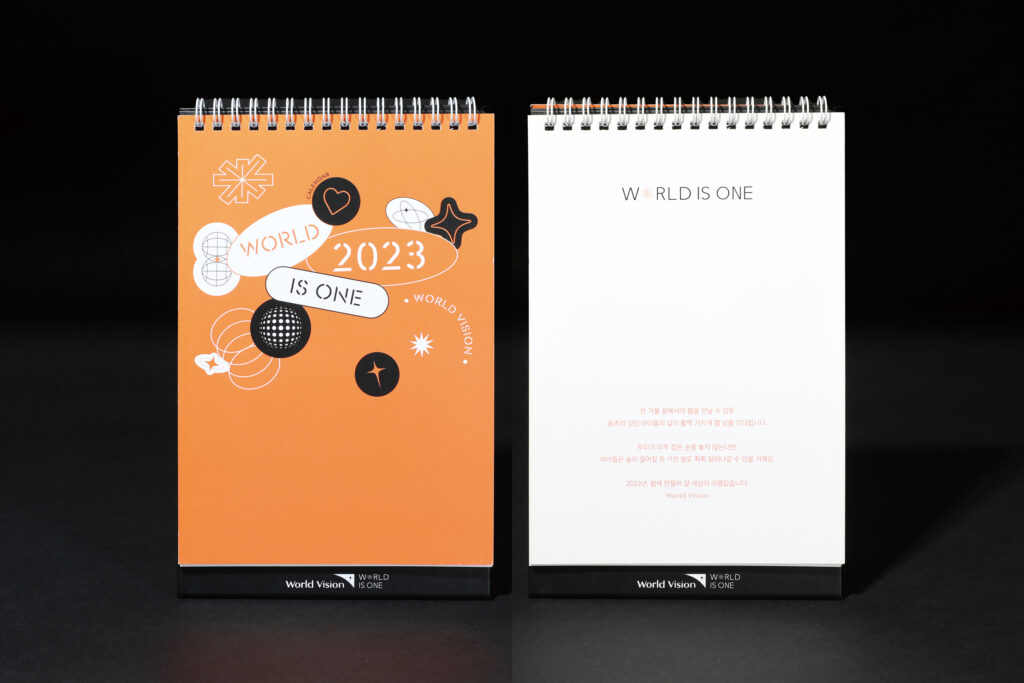 World Vision – Annual Goods 2023 - theflowerway