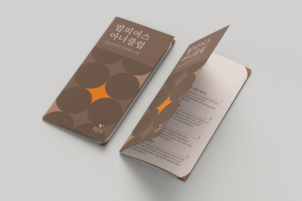 World Vision – Bob Pierce Honor Club Leaflet - theflowerway