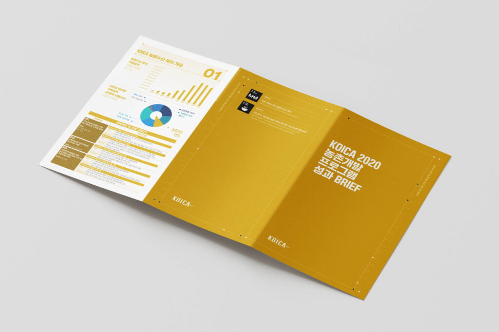 KOICA - Performance Brief Leaflet - theflowerway